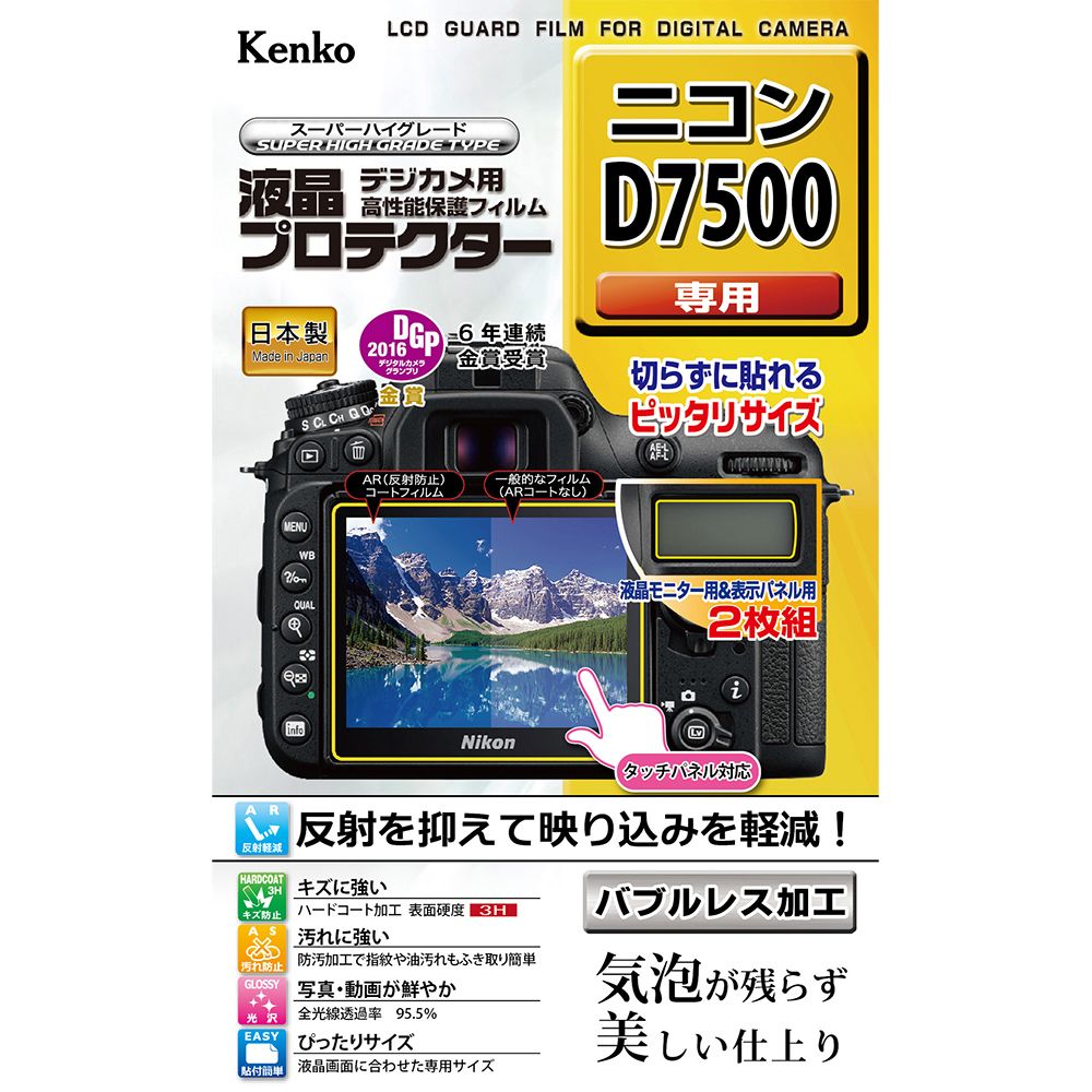 ※不良を除いて返品不可。※製品イメージは実際の製品と異なる場合があります。※メーカーにより、JANや型番等は予告なく変更されることがあります。（同等商品により返品・交換は不可となります。）※商品の詳細につきましてはメーカーホームページからご...