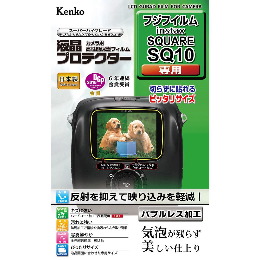 ※不良を除いて返品不可。※製品イメージは実際の製品と異なる場合があります。※メーカーにより、JANや型番等は予告なく変更されることがあります。（同等商品により返品・交換は不可となります。）※商品の詳細につきましてはメーカーホームページからご...
