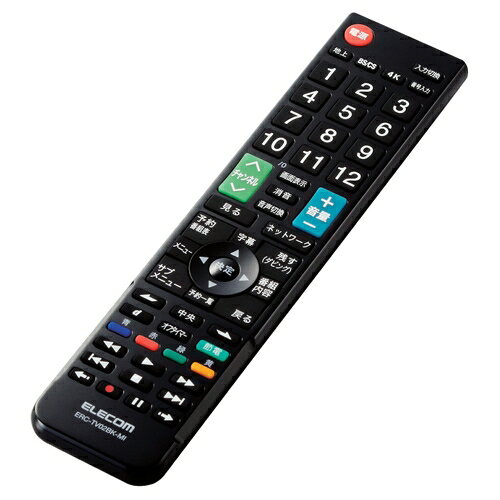 ※不良を除いて返品不可。※製品イメージは実際の製品と異なる場合があります。※メーカーにより、JANや型番等は予告なく変更されることがあります。（同等商品により返品・交換は不可となります。）※商品の詳細につきましてはメーカーホームページからご...