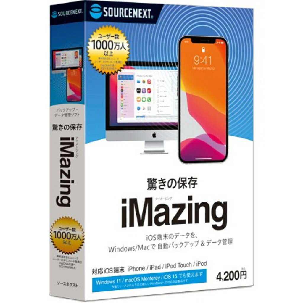 ※不良を除いて返品不可。※製品イメージは実際の製品と異なる場合があります。※メーカーにより、JANや型番等は予告なく変更されることがあります。（同等商品により返品・交換は不可となります。）※商品の詳細につきましてはメーカーホームページからご...
