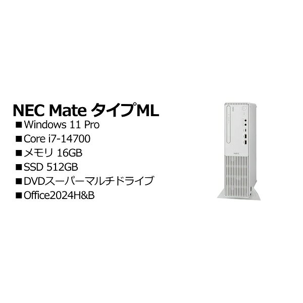 ※不良を除いて返品不可 ※製品イメージは実際の製品と異なる場合があります。※スペック・内容物等予告なく変更になる場合があります。詳しくはメーカーホームページをご確認ください。 ■インストールOS:Windows 11 Pro ■CPU:Co...
