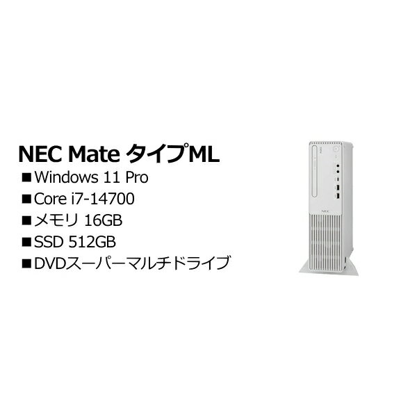※不良を除いて返品不可 ※製品イメージは実際の製品と異なる場合があります。※スペック・内容物等予告なく変更になる場合があります。詳しくはメーカーホームページをご確認ください。 ■インストールOS:Windows 11 Pro ■CPU:Co...
