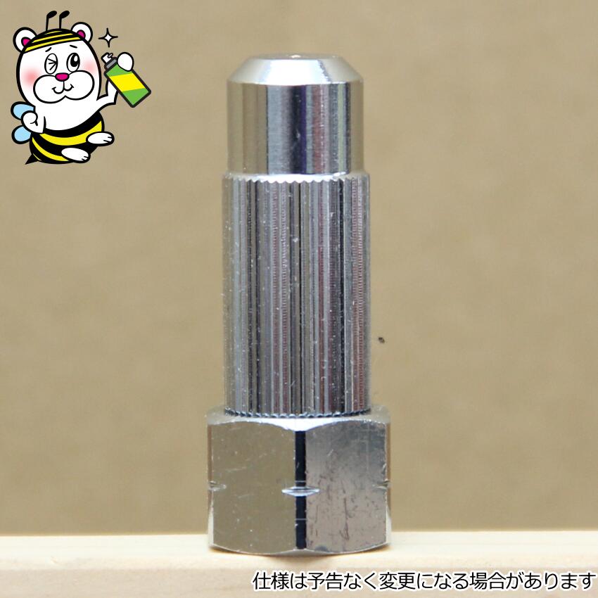 ▼ 製品特徴 テクノ製TH-Mシリーズ、semco製S-Zシリーズの標準部品です。 霧状噴霧から直線噴霧まで調整可能です。 ▼ 商品内容 製品名：アジャストノズルAJN 材質：真鍮、その他 ネジサイズ：G1/4 販売元：テクノ株式会社ピスト...