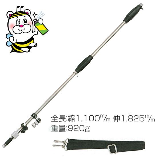 ▼ 製品特徴 ステンレスパイプ製 ノズルパイプ伸縮タイプ ▼ 商品内容 製品名：スライドライト畦畔S-24型 重量：920g 全長：縮1,100、伸1,825m/m 取付ネジ径：G3/8 噴霧パターン：直射/扇型 用途：水田 平面野菜 茶園...