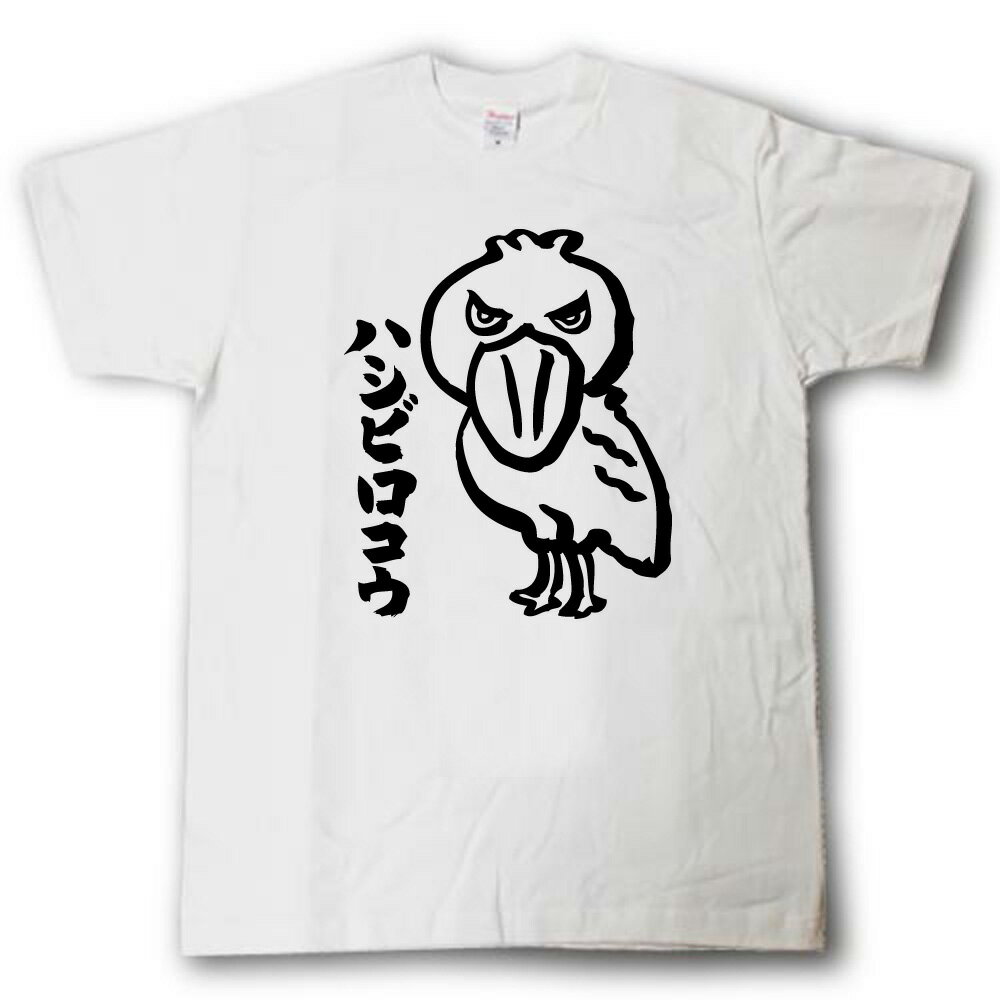 商品情報素材綿100％サイズSMLXLXXL●お買い上げ時のご注意●※前面、背面のどちらか片面のプリントとなります。（両面ではありません）黒Tシャツには白文字、白Tシャツには黒文字となります。※XXLは+300円となります。改めて、金額の変...