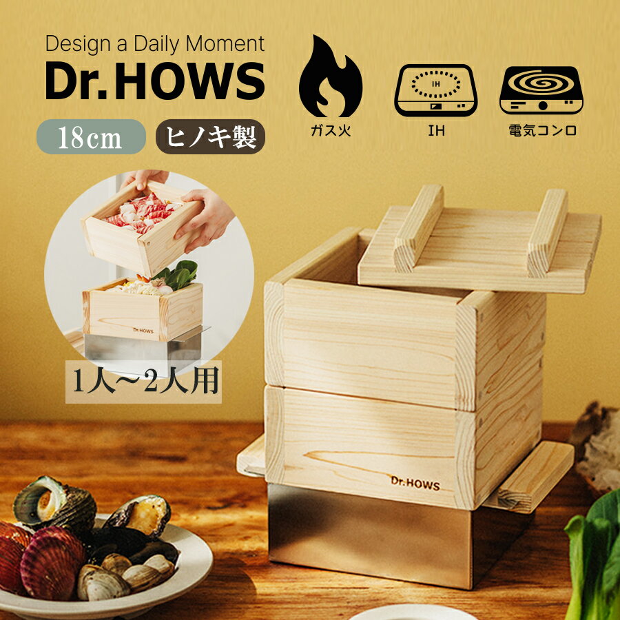 楽天市場】ひのき せいろ(対応加熱機器IH調理器対応 楽天市場】ひのき せいろ(対応加熱機器IH調理器対応