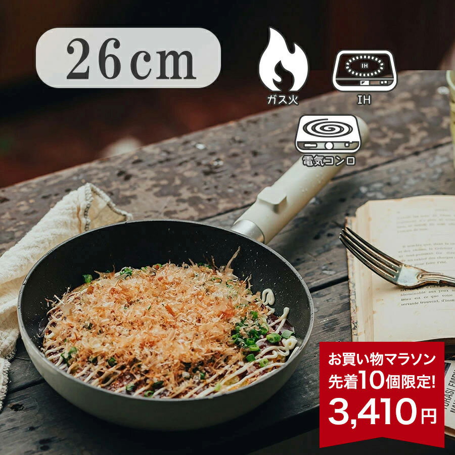 ◆食卓を明るく照らすシンプルなキッチンツール【ルミ】シリーズ イタリア語で「明るい光」という意味をもつ【LUMI】シリーズ。 やさしいアイボリーが醸し出すシンプルさは、キッチンやテーブルを明るくしてくれます。 強度の高いセラミックコーティン...