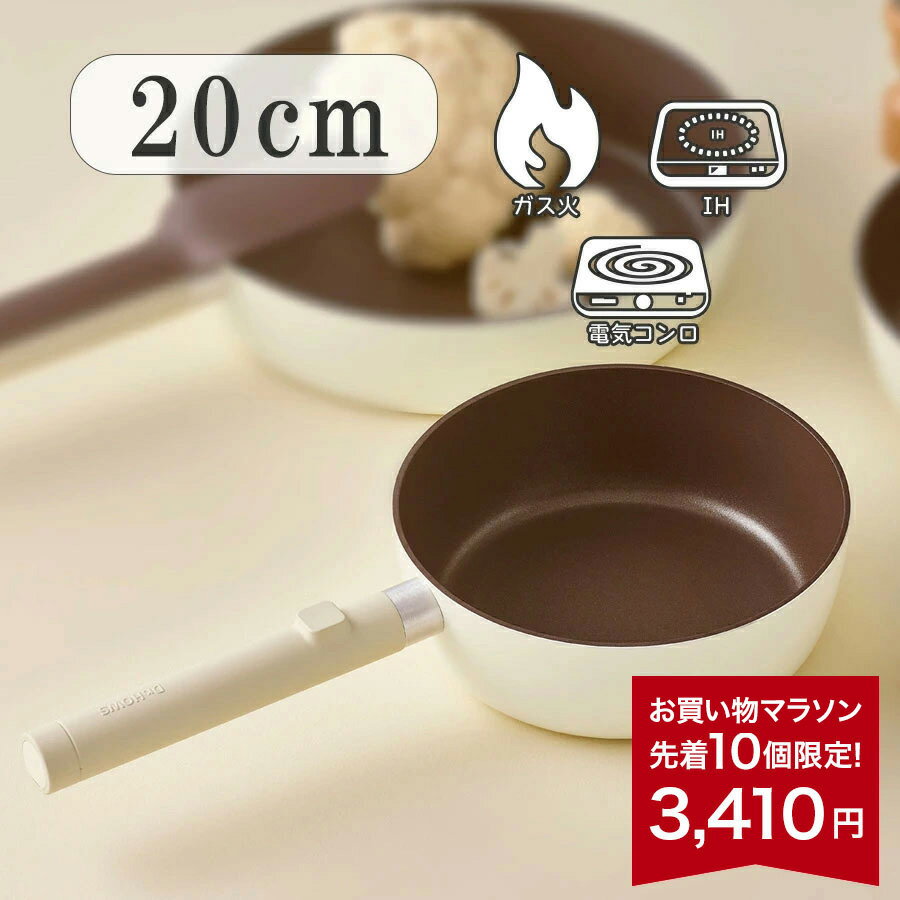 ◆食卓を明るく照らすシンプルなキッチンツール【ルミ】シリーズ イタリア語で「明るい光」という意味をもつ【LUMI】シリーズ。 やさしいアイボリーが醸し出すシンプルさは、キッチンやテーブルを明るくしてくれます。 強度の高いセラミックコーティン...