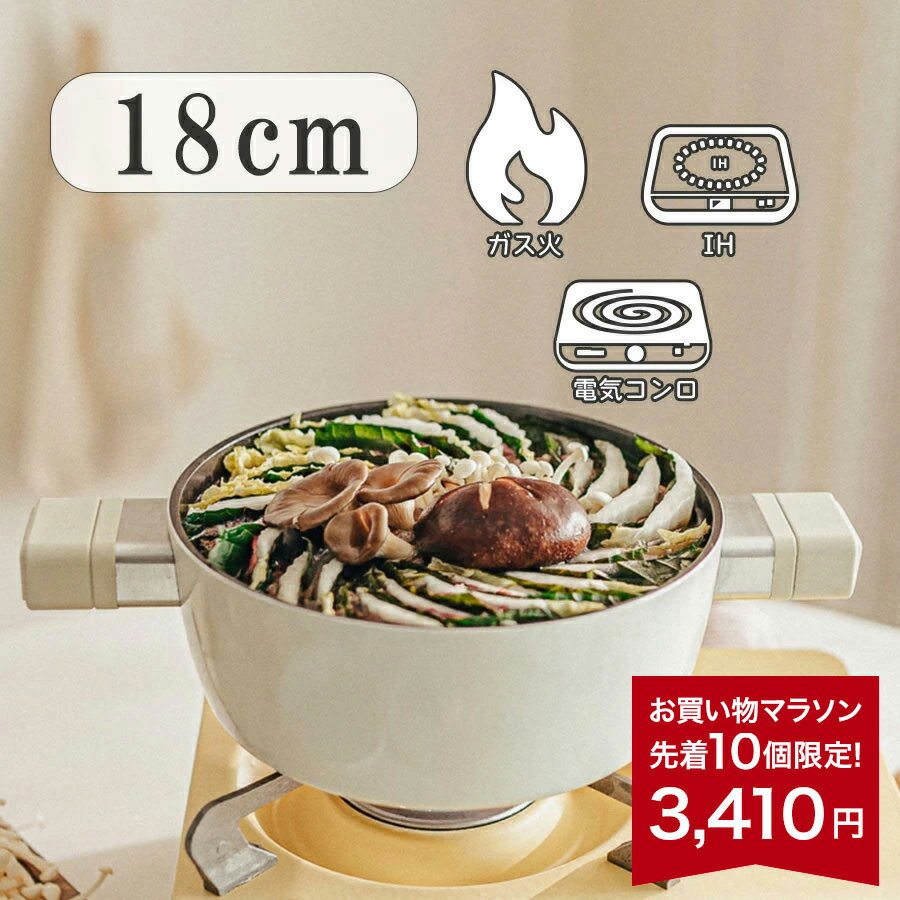 ◆食卓を明るく照らすシンプルなキッチンツール【ルミ】シリーズ イタリア語で「明るい光」という意味をもつ【LUMI】シリーズ。 やさしいアイボリーが醸し出すシンプルさは、キッチンやテーブルを明るくしてくれます。 強度の高いセラミックコーティン...