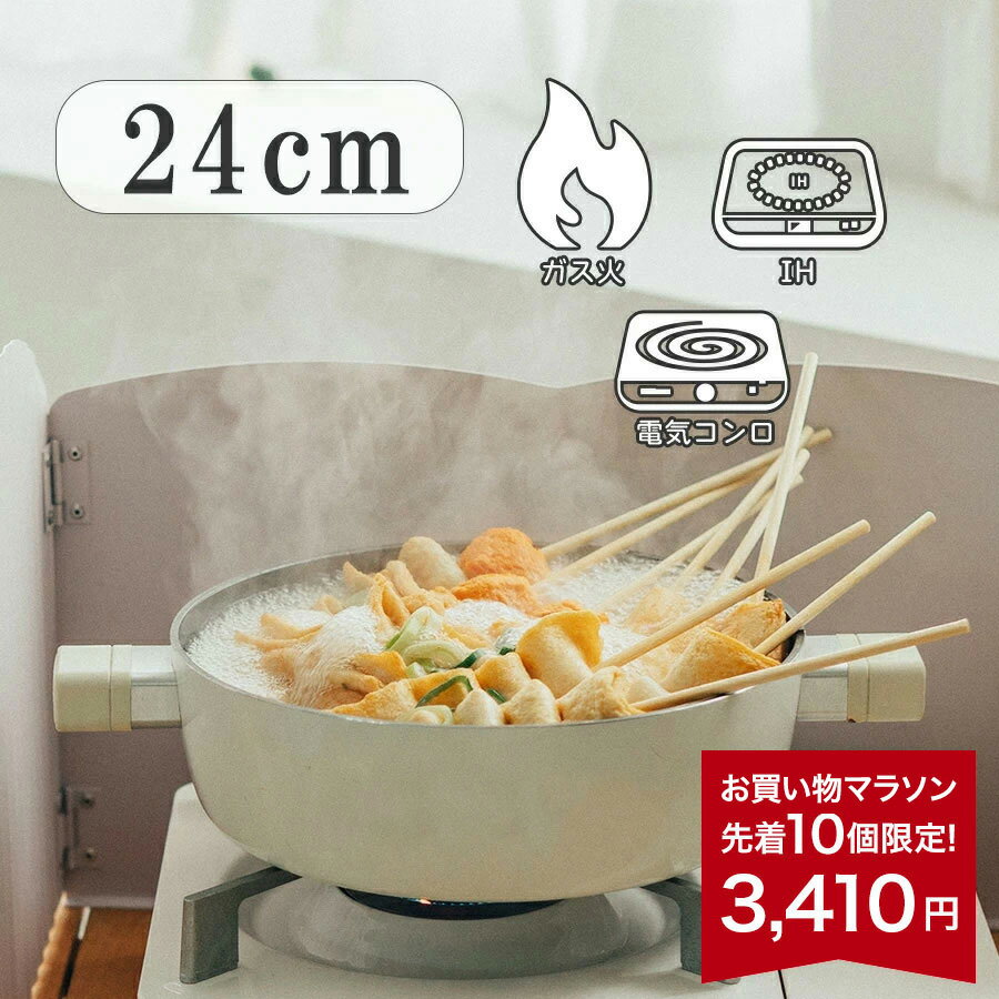 ◆食卓を明るく照らすシンプルなキッチンツール【ルミ】シリーズ イタリア語で「明るい光」という意味をもつ【LUMI】シリーズ。 やさしいアイボリーが醸し出すシンプルさは、キッチンやテーブルを明るくしてくれます。 強度の高いセラミックコーティン...