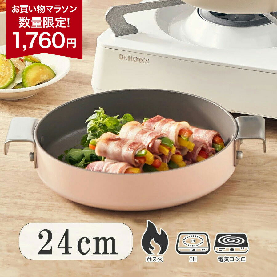 ◆コンパクトでカラフルなPLATINGシリーズ なめらかな質感、穏やかな色合い。 陶磁器からスピレーションを受け洗練されたプレーティングシリーズ。 コンパクトなサイズ感でテーブルにそのまま置いてもOK！ まるでお皿やボウルのようにお使いいた...