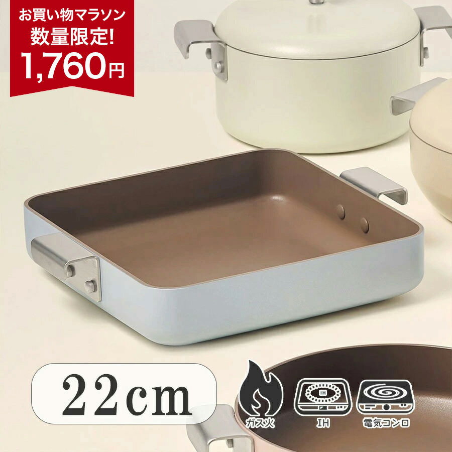 ◆コンパクトでカラフルなPLATINGシリーズ なめらかな質感、穏やかな色合い。 陶磁器からスピレーションを受け洗練されたプレーティングシリーズ。 コンパクトなサイズ感でテーブルにそのまま置いてもOK！ まるでお皿やボウルのようにお使いいた...