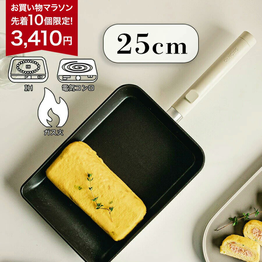 ◆食卓を明るく照らすシンプルなキッチンツール【ルミ】シリーズ イタリア語で「明るい光」という意味をもつ【LUMI】シリーズ。 やさしいアイボリーが醸し出すシンプルさは、キッチンやテーブルを明るくしてくれます。 強度の高いセラミックコーティン...