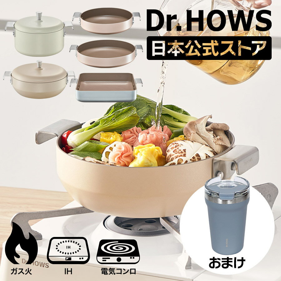 ◆コンパクトでカラフルなPLATINGシリーズ なめらかな質感、穏やかな色合い。 陶磁器からスピレーションを受け洗練されたプレーティングシリーズ。 コンパクトなサイズ感でテーブルにそのまま置いてもOK！ まるでお皿やボウルのようにお使いいた...