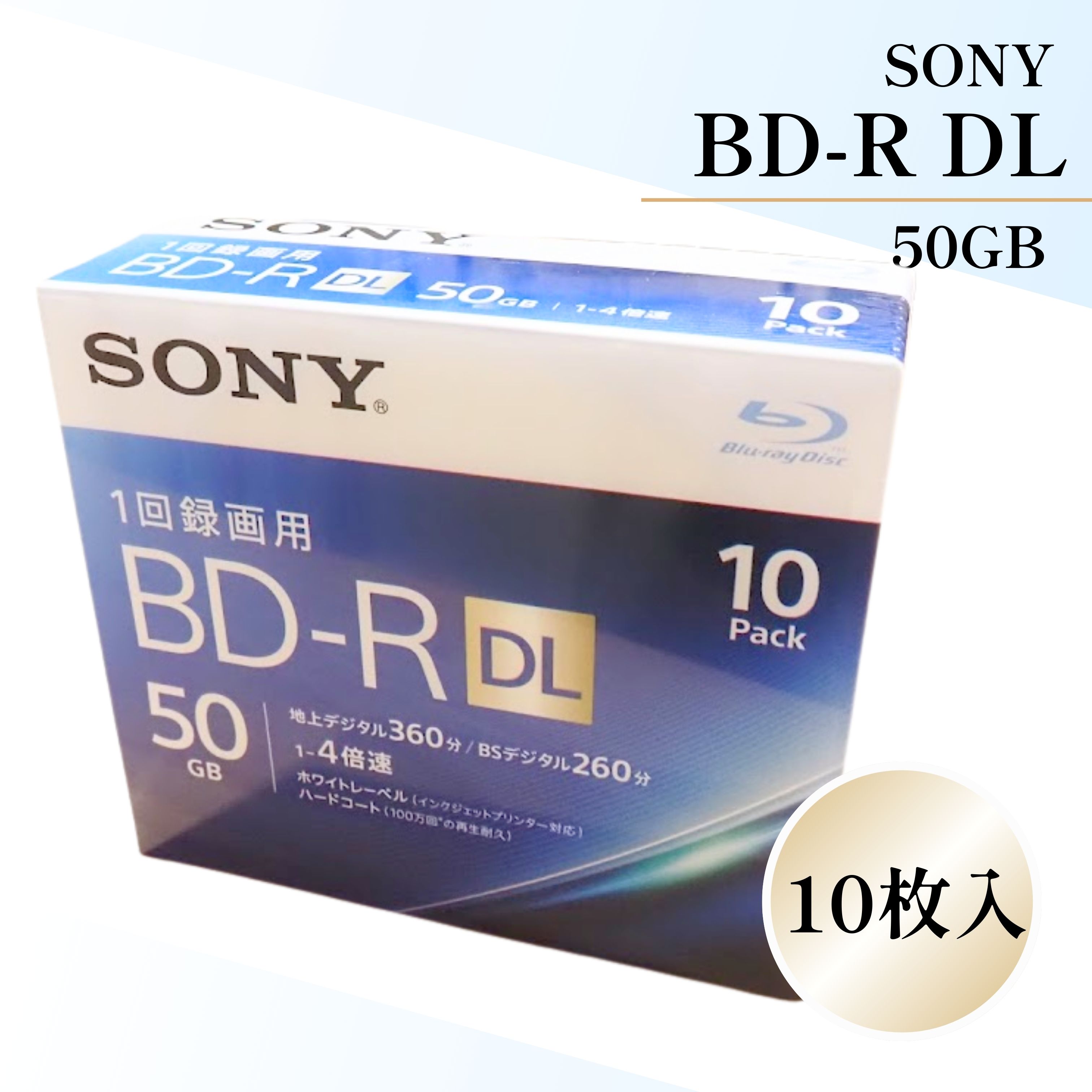 商品について 商品名 ソニー ブルーレイディスク BD-R DL 50GB 1回録画用 10枚入り 4倍速ダビング対応 ケース付属 10BNR2VJPS4 商品説明 傷・埃・汚れに強い高性能なハードコートを採用 ノンカートリッジタイプ 1回...