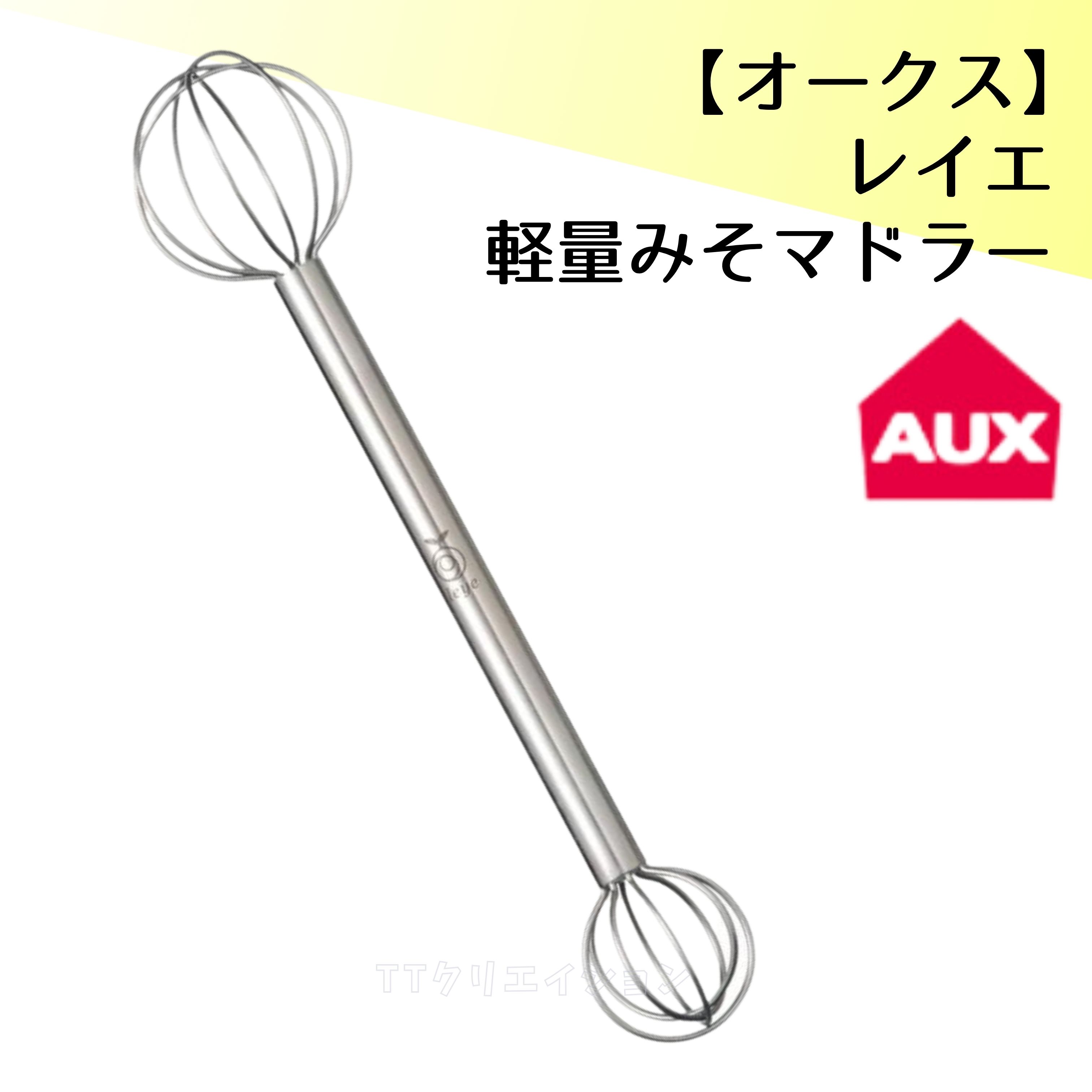 ◆いつもの味が手軽に作れる 大小の丸い計量部を味噌に差してくるりと回すとカンタンに味噌の計量ができます。 大は約大さじ2、小は約大さじ1の計量ができるので、 毎日の味噌汁が、簡単に、一定の味付けで作ることができます。 ◆そのままお鍋でお味噌...