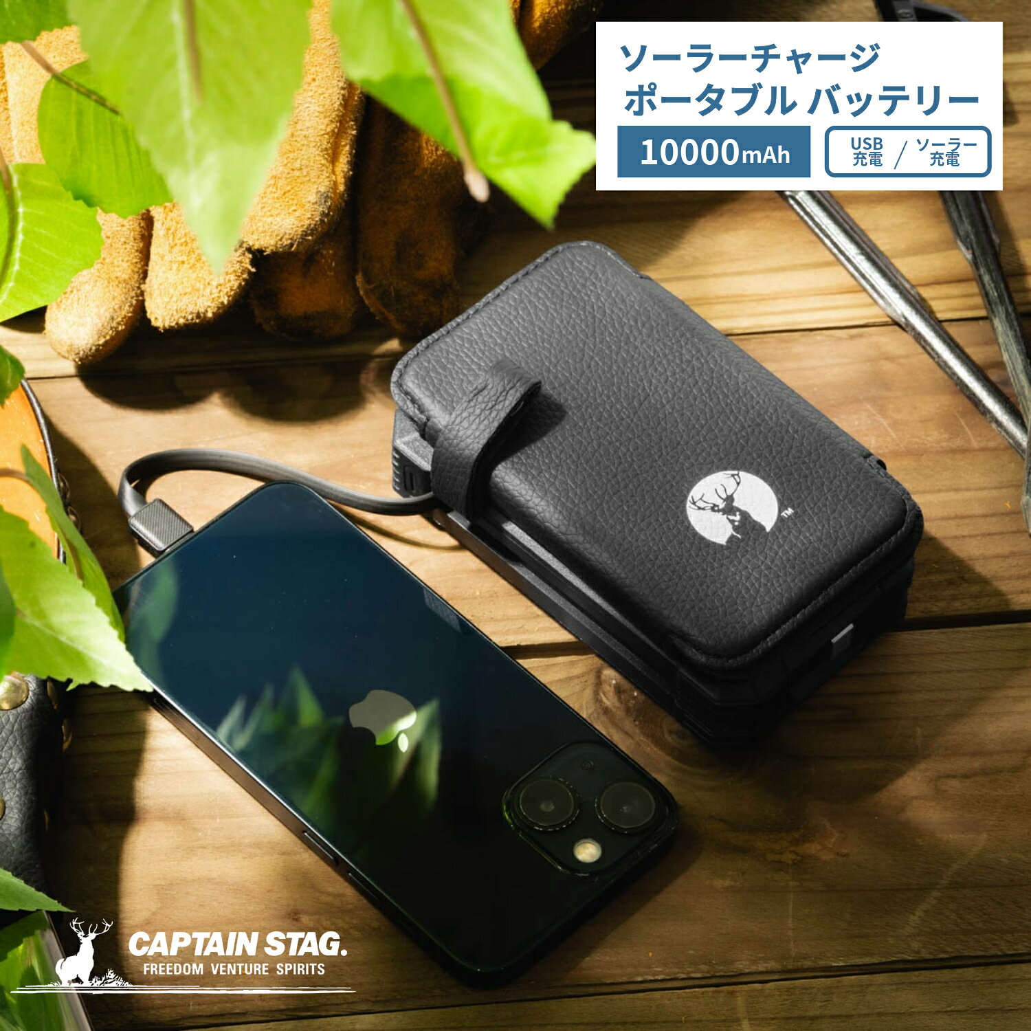 商品説明■　情報1製品サイズ:(約)折り畳み時/114×68×39mm、パネルを開いた状態/114×287×26mm、製品重量:(約)295g、付属品:本体×1、カラビナ×1、USBケーブル(Type-AとType-C端子長さ30cm)×各...