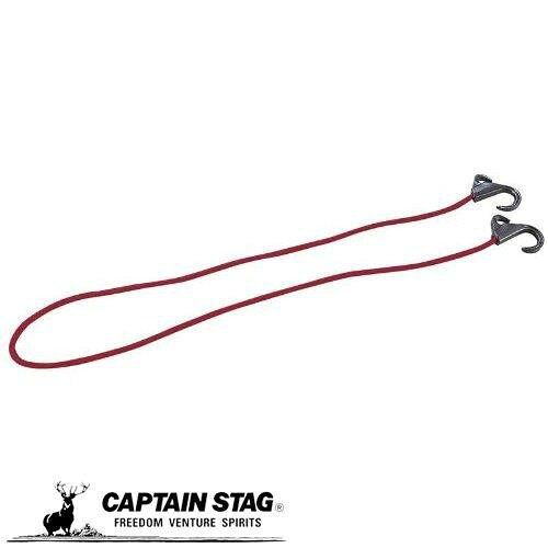 【商品概要】 キャリーカート用フック付コード。 【スペック】 重量:(約)100g サイズ:(約)(径)65×長さ1200mm 材質:フック部/ABS樹脂、ロープ/合成ゴム(ポリエステル被覆)キャプテンスタッグ キャリー用フック付コード 1...