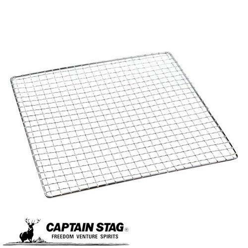 【商品概要】 コンロやスタンドと併用してバーベキューが楽しめます。 【スペック】 サイズ:(約)300×300mm 重量:(約)250g 材質:鉄(クロムめっき)キャプテンスタッグ バーベキュー BBQ用 網 グレービーバーベキューアミ 7...