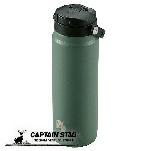 【商品概要】キャプテンスタッグ【HDボトル】シリーズ！真空二重構造で保温、保冷で使用可能。冷水・お湯を入れることができるため、オールシーズン使用可能。【ワンタッチオープン】ストッパーを上げながら手前に押すことでフタが開く。飲み口栓は誤作動で...