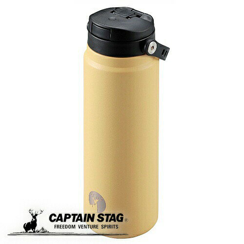 【商品概要】キャプテンスタッグ【HDボトル】シリーズ！真空二重構造で保温、保冷で使用可能。冷水・お湯を入れることができるため、オールシーズン使用可能。【ワンタッチオープン】ストッパーを上げながら手前に押すことでフタが開く。飲み口栓は誤作動で...
