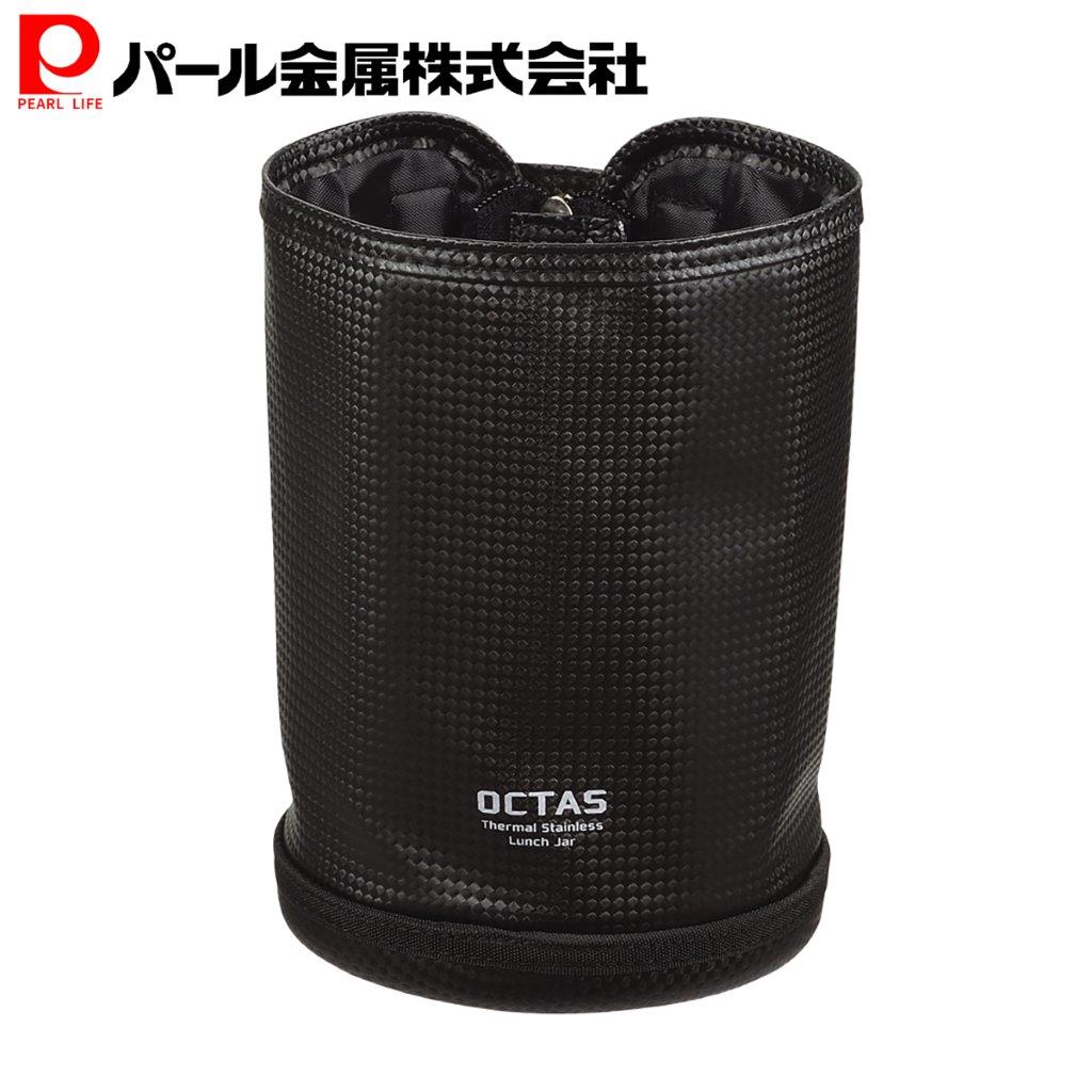 【商品概要】 サイズ:2200用 オクタスランチジャー2200専用ポーチ 野外の強い味方!ランチジャーをガッチリ保護 【スペック】 製品サイズ:(約)外径14×高さ19.5cm 材料の種類:バック表地/合成皮革、裏地/ポリエステル、中芯/ポ...