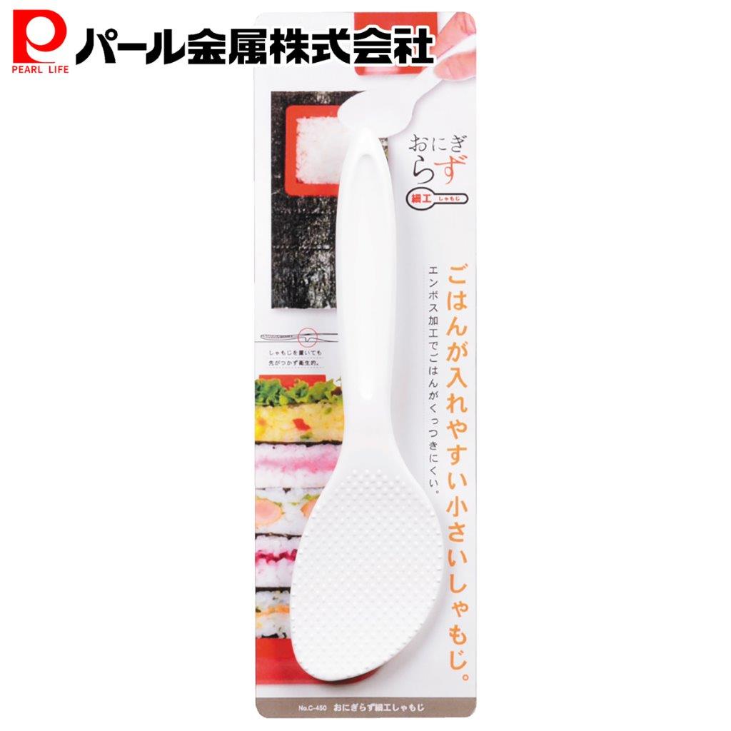 【商品概要】 今話題のおにぎらずcubeに綺麗にご飯の盛り付けができるしゃもじです 【スペック】 本体サイズ:幅50×奥行180×高さ10mm 本体重量:(約)25g 素材・材質:ポリプロピレン(耐熱温度100度) 生産国:日本 外装サイズ...