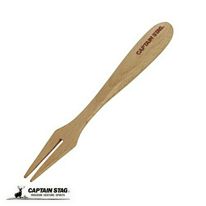 【商品概要】キャプテンスタッグ【ウッドブレス】シリーズ！カフェのような雰囲気を楽しめ、ナチュラルな風合いが食事をおいしくするウッドブレスシリーズ。エコで自然にやさしい木製カトラリー。キャンプや山登り、ハイキングに。別売のキャプテンスタッグ製...