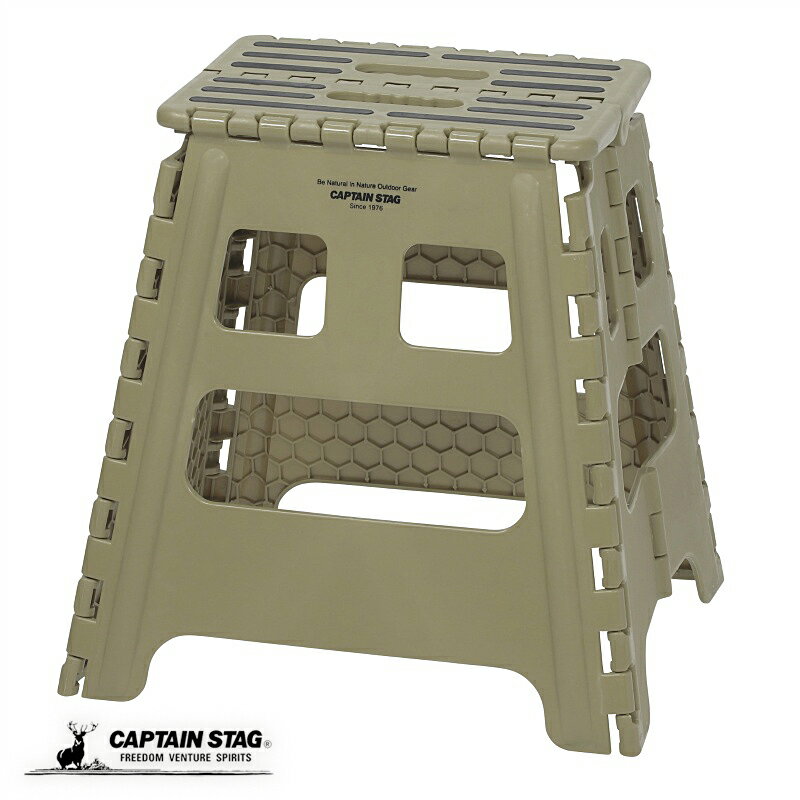 ■商品名 フォールディングステップ ハイタイプ（カーキ） ■品番 UW-1521 ■商品説明 高い所に手が届く!ご家庭での踏み台に。しっかりサポート!便利アイテムとしてどこでも活躍。アウトドアシーンにも。洗車など高い所への足場に。スポーツ観...