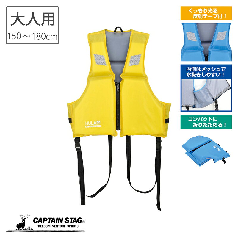 製品サイズ:(約)幅52.5×丈45×厚さ7cm折りたたみ時のサイズ:(約)45×35×15cm適応サイズの目安:(約)胸囲/75〜105cm、ウエスト/70〜100cm、身長/150〜185cm、体重/45〜90kg材質:表面生地/ポリエ...