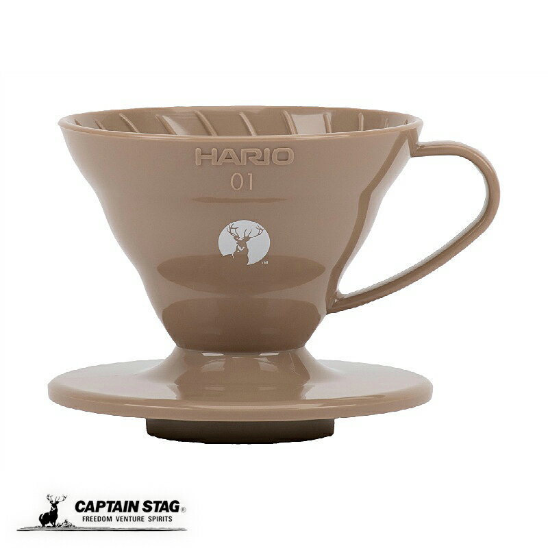 ■商品名 HARIO×キャプテンスタッグ V60ドリッパーP01（カーキ） ■品番 UW-3577 ■商品説明 HARIO×CAPTAIN STAG コラボレーションアイテムスパイラルリブが決め手。ペーパーを浮かせて、しっかり蒸らします。円...