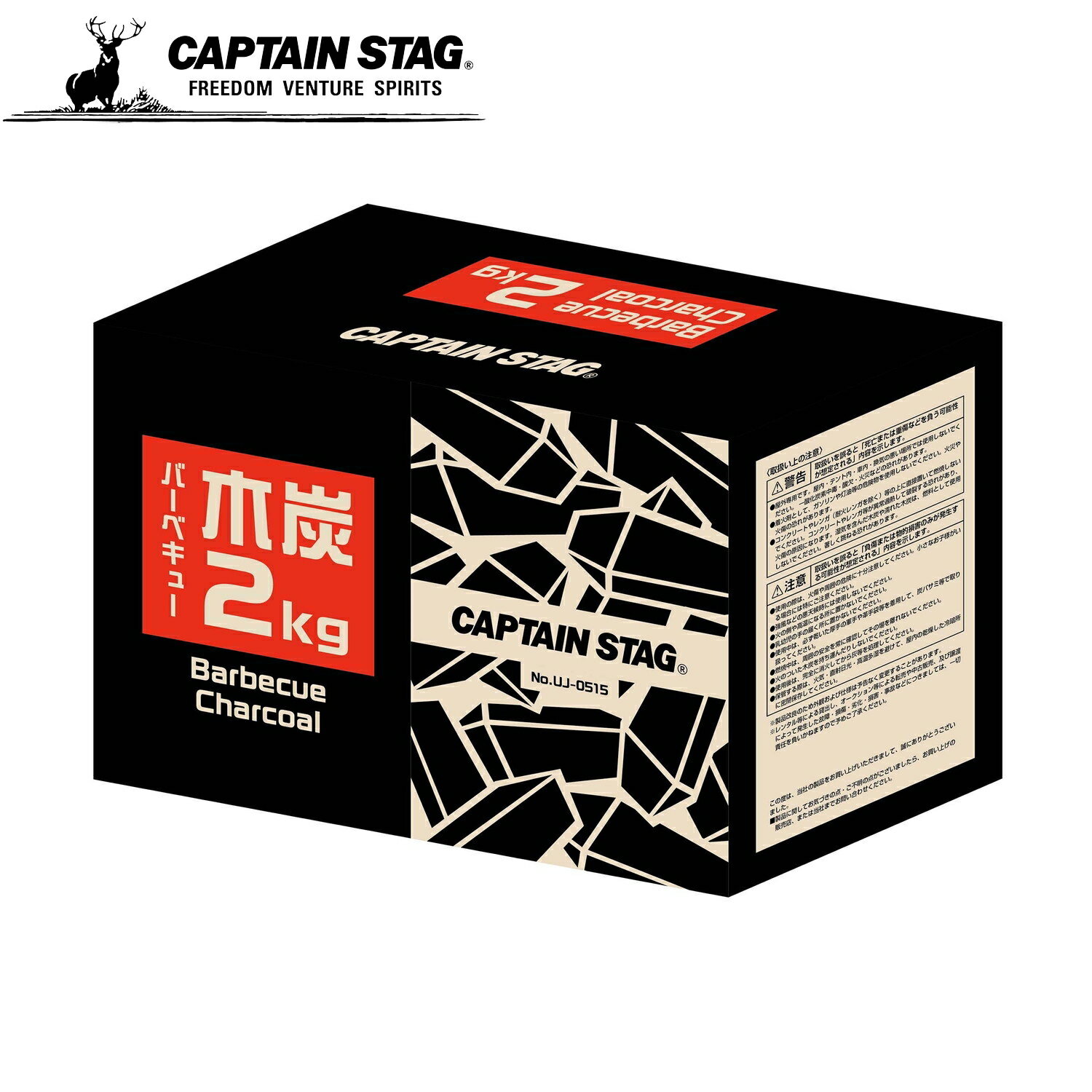 ■商品名 バーベキュー 木炭 2kg ■品番 UJ-515 ■商品説明 バーベキューに最適!製品サイズ:(約)幅259×奥行124×高さ175mm(箱サイズ)内容量:(約)2kg材質:天然木原産国:インドネシアレンタル等による貸出、オークシ...