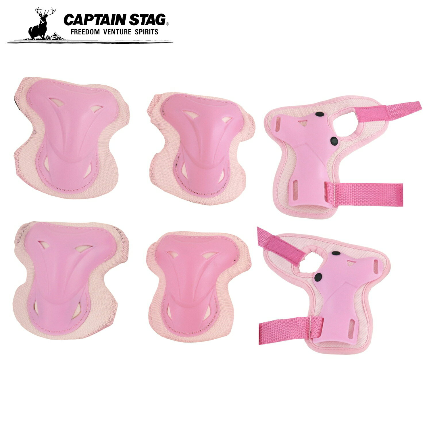 ■商品名 キッズプロテクター＜幼児向け／3点セット＞（ピンク／ピンク） ■品番 Y-6700 ■商品説明 特徴:転倒・衝突などの怪我から体を保護します。厚めのウレタンパットを採用。衝撃軽減!楽しく遊ぶために、プロテクターを着用させましょう。...