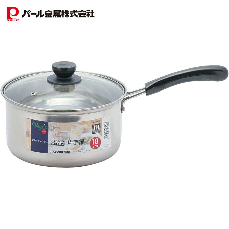 【商品概要】 丈夫で扱いやすい！ベジックシリーズ料理中も中身が見えるガラス蓋付きです。ちょっとした煮込みやおみそ汁など、毎日の料理に大活躍です！ガス火はもちろん、200VのIHクッキングヒーターやハロゲンヒーターなどオール熱源に対応。ご注意...
