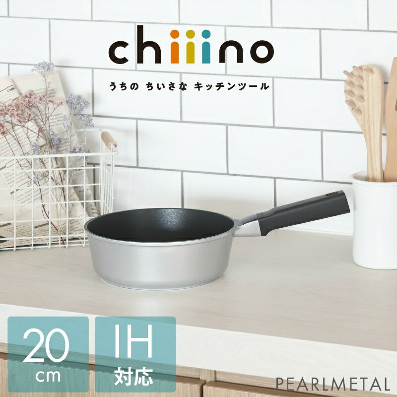 【商品概要】 握りやすいスクエアハンドルで、料理もラクラクです。フック掛け付きなので、収納もコンパクトに。内面にはふっ素樹脂加工を施しているので、お手入れも簡単です。ガス火はもちろん、200VのIHクッキングヒーターやハロゲンヒーターなどオ...