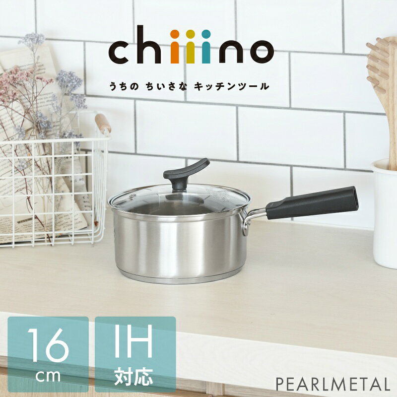 【商品概要】 握りやすいスクエアハンドルで、料理もラクラクです。こげつきにくく保温性に優れた3層底構造(ステンレス鋼・アルミニウム・ステンレス鋼)です。ガラス蓋付きなので、調理中も中身の確認がしやすく便利です。ガス火はもちろん、200VのI...