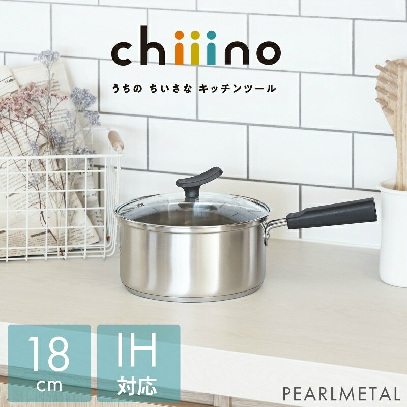 【商品概要】 握りやすいスクエアハンドルで、料理もラクラクです。こげつきにくく保温性に優れた3層底構造(ステンレス鋼・アルミニウム・ステンレス鋼)です。ガラス蓋付きなので、調理中も中身の確認がしやすく便利です。ガス火はもちろん、200VのI...