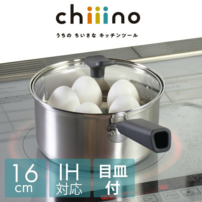 【商品概要】 握りやすいスクエアハンドルで、料理もラクラクです。こげつきにくく保温性に優れた3層底構造(ステンレス鋼・アルミニウム・ステンレス鋼)です。蒸し玉子もできる目皿付きです。ガラス蓋付きなので、調理中も中身の確認がしやすく便利です。...
