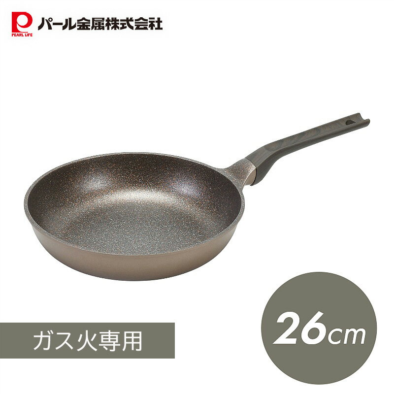 【商品概要】 調理の途中で菜箸が置ける！メガストーンコーティングのフライパンです！フライパンの取っ手部分に溝があるので、料理中に菜箸をちょこっと置けて便利です。内面は耐摩耗試験100万回クリアの超特厚の4層コーティング！耐久性に優れたメガス...