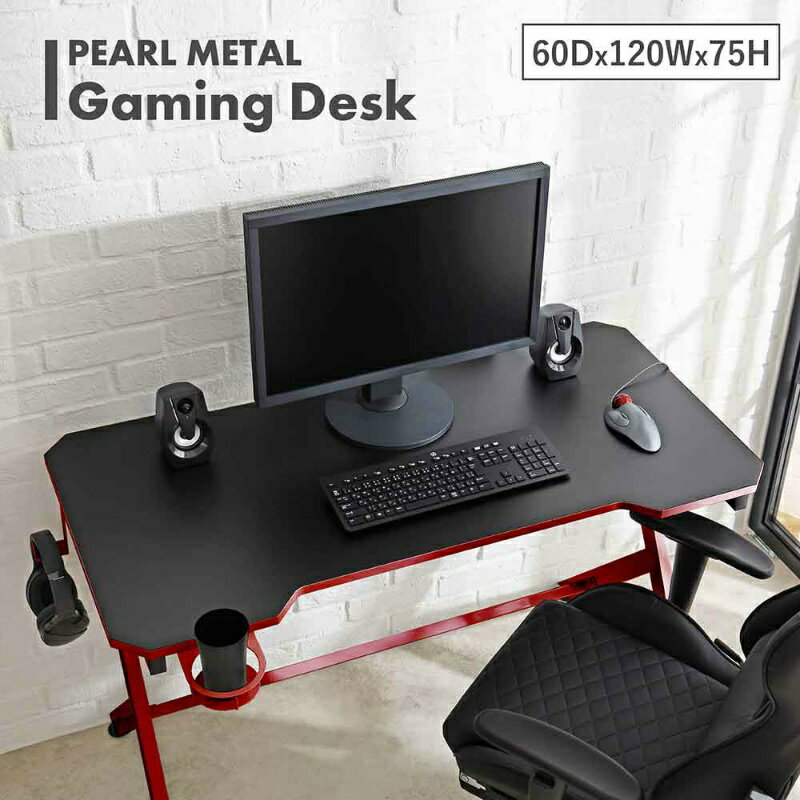 【商品概要】 カラー:レッド/ブラック|サイズ:W1200 シンプルなデザインで部屋をスタイリッシュにコーディネート！ 幅120cmのワイドサイズで作業スペースを広々確保！モニターやキーボード、デスクライトも設置いただけます。 パソコンデス...