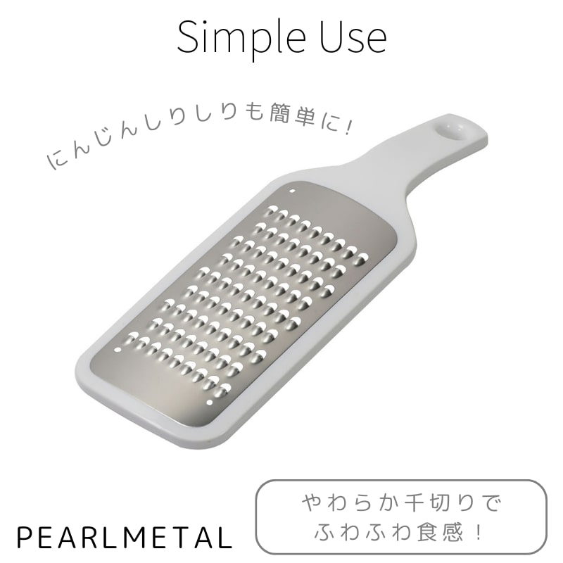 ■商品名 Simple use エッチングふわふわ千切り器 ■品番 CC-1608 ■商品説明 製品サイズ:(約)全長27×幅9×高さ2.5cm製品重量:(約)0.1kg原料樹脂:ABS樹脂(耐熱温度90度)、その他の材料 千切り部/ステン...