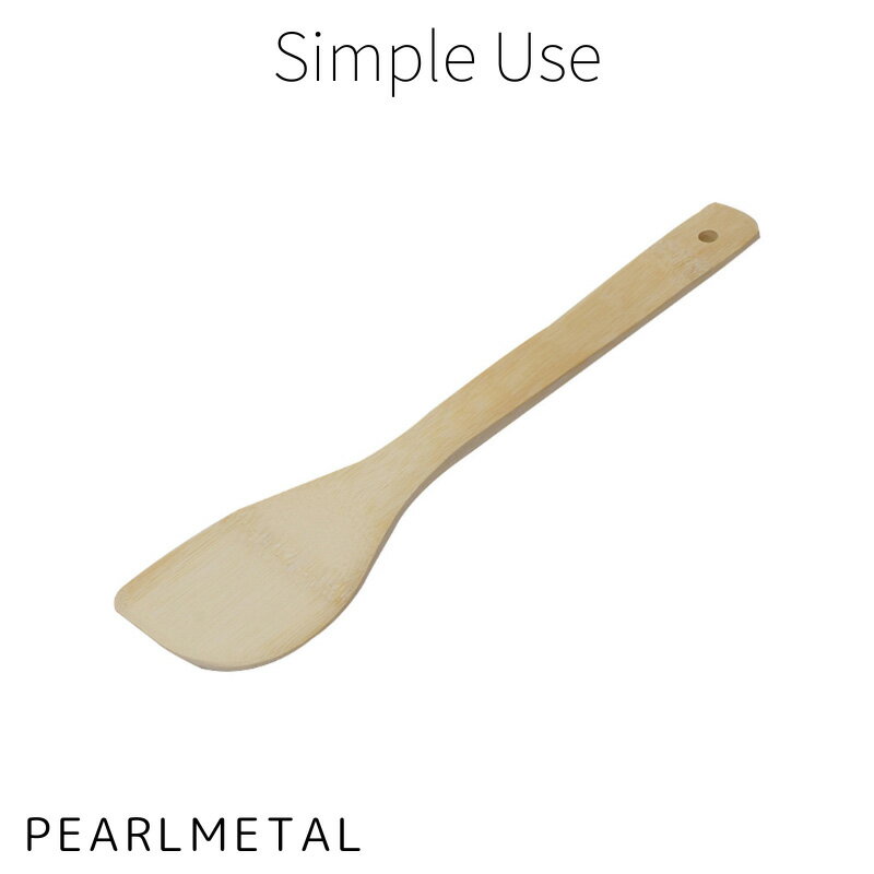 ■商品名 Simple use 竹べら(約)30? ■品番 CC-1687 ■商品説明 製品サイズ:(約)全長30×幅6.5×高さ1cm製品重量:(約)0.06kg素材・材質:天然木生産国:中国「Simple Use」Simple life...