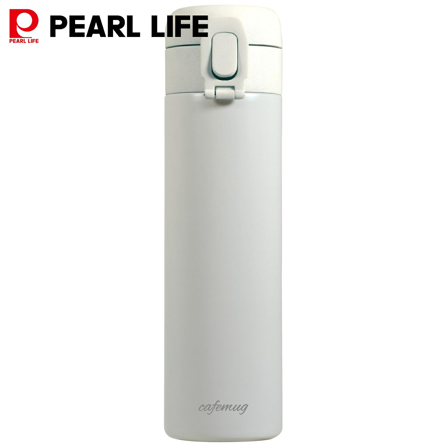 ■商品名 カフェマグ シームレスワンタッチマグボトル500(オフホワイト) ■品番 HC-839 ■商品説明 製品サイズ:(約)幅6.5×奥行8×高さ23.5cm、実容量/0.5L、保温効力/60度以上(6時間)、保冷効力/11度以下(6時...