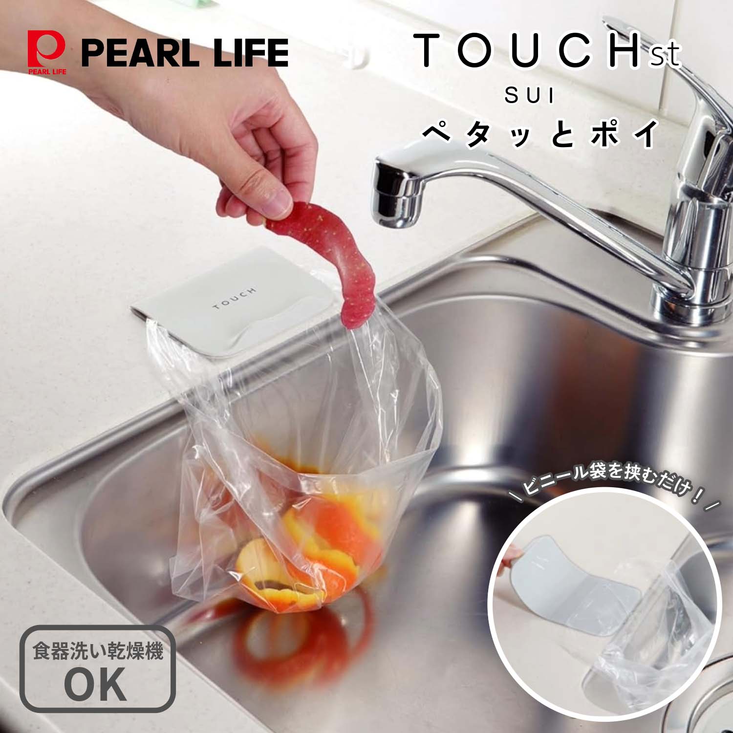 ■商品名 TOUCH st ペタッとポイ GRAY ■品番 CC-1737 ■商品説明 製品サイズ:(約)幅11×奥行8×高さ1.5cm製品重量:(約)0.040kg使用材料:シリコーンゴム(耐熱温度230度、耐冷温度-20度)生産国:中国...