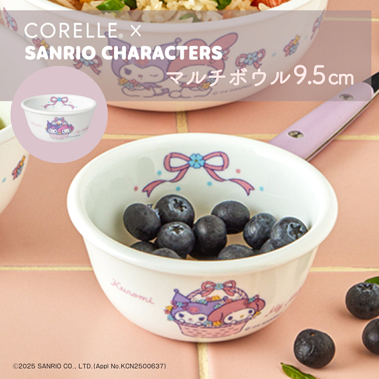 ■商品名 コレールマイメロディ&クロミ 小鉢 J406-SNMK ■品番 CP-1017 ■商品説明 《CORELLE》世界50か国以上のご家庭で愛用され続けている独自の三層ガラス製食器「コレール」。軽く薄くて割れにくい食器として長年愛用い...