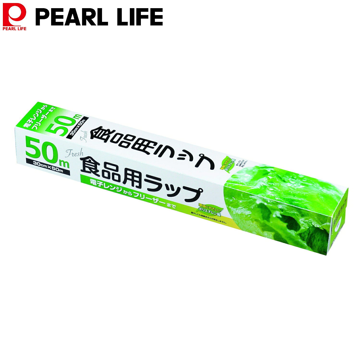 ■商品名 食品用ラップ 30cm×50m ■品番 E-3536 ■商品説明 製品サイズ:(約)幅30cm×長さ50m製品重量:(約)0.045kg品名:食品包装用ラップフィルム、原料樹脂:ポリエチレン生産国:中国電子レンジからフレーザーまで...