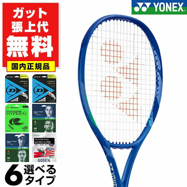 楽天市場】ezone g1の通販 楽天市場】ezone g1の通販