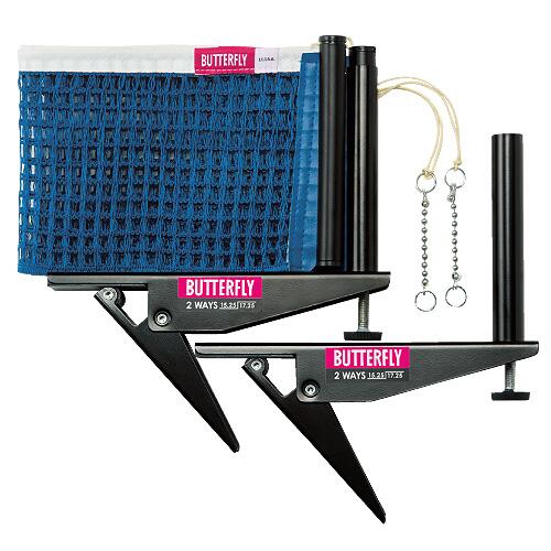 ■高　さ:15.25cm、17.25cmで調節可能 ★ワンタッチで取り付け可能 ★高さ調節ネジ式 ■バタフライ　卓球台備品バタフライ　卓球台備品