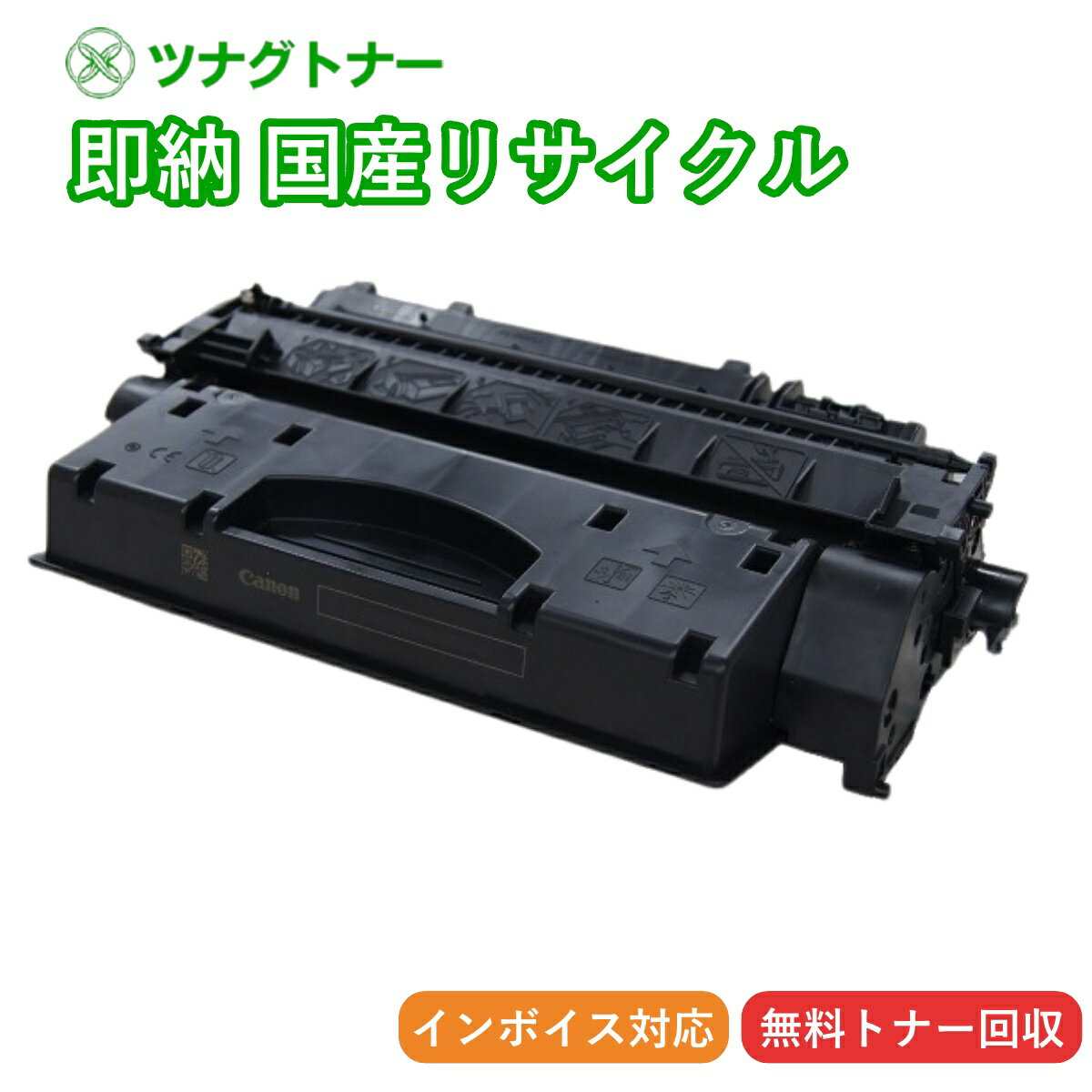 スペック詳細メーカーCanon ( キヤノン / キャノン )純正品番CRG-420トナーカートリッジ420 対応機種 ミニコピアDPC995種別リサイクルトナー商品内容ブラック ( 黒 ) 1本内容量 / 印刷枚数 純正比参考印刷枚数は4...