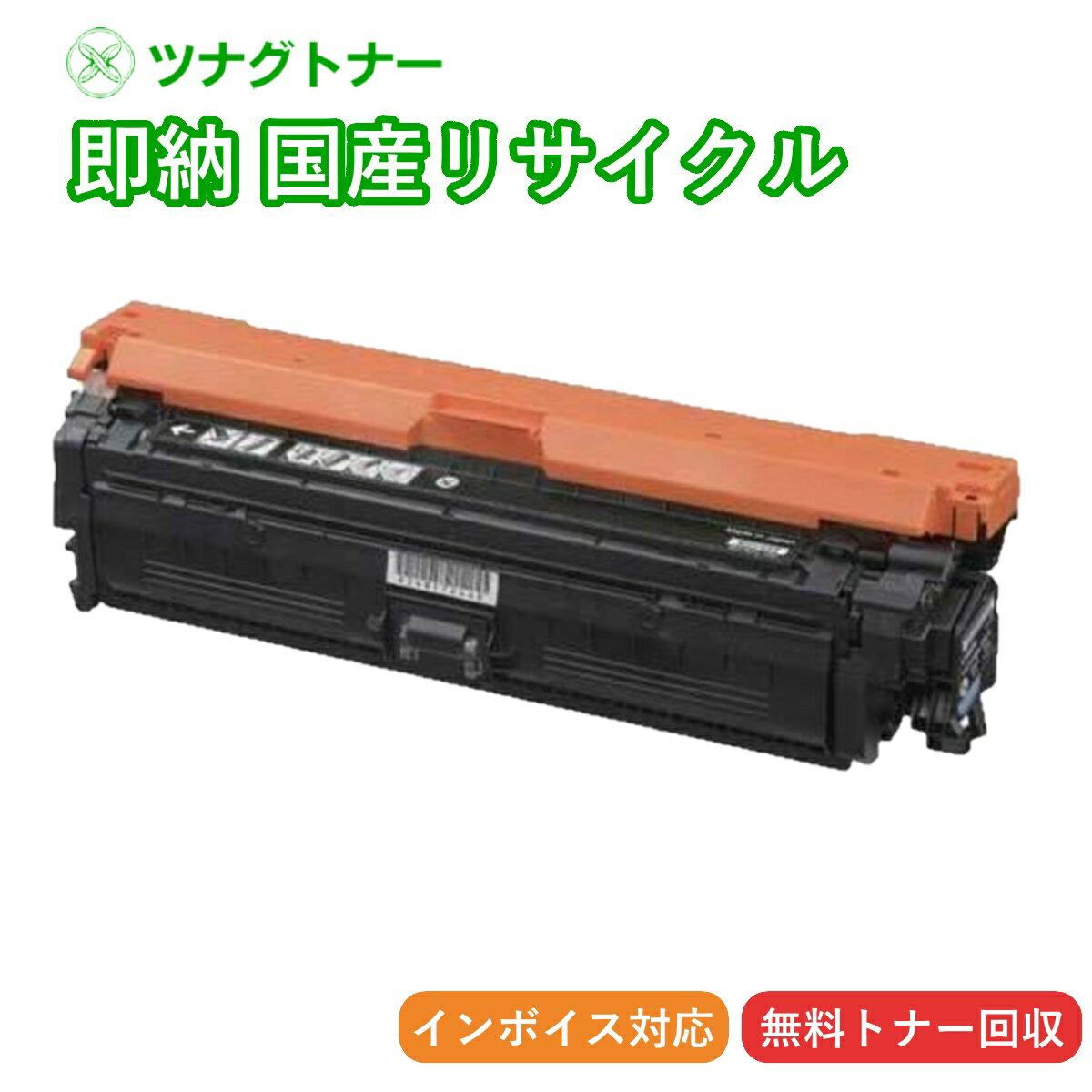 スペック詳細メーカーCanon ( キヤノン / キャノン )純正品番CRG-322BLKトナーカートリッジ322 BK 対応機種 Satera サテラLBP9100C ( LBP-9100C )LBP9100CS ( LBP-9100CS...